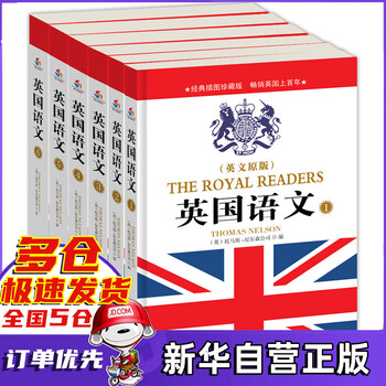 英国语文(英文原版经典插图珍藏版共6册)