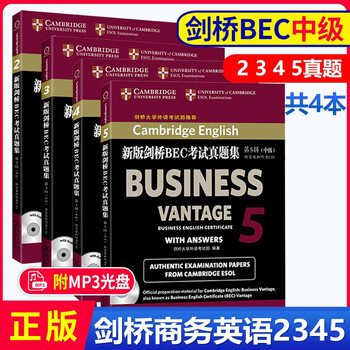 现货速发 bec中级新编剑桥商务英语bec中级真题集全套4册2345辑