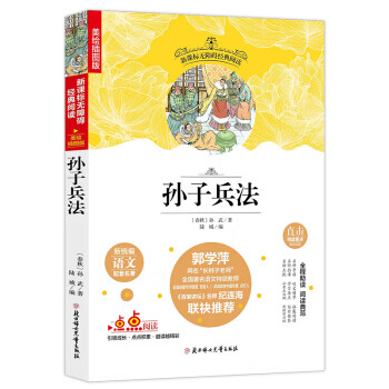 应对压力 克莱尔.迈克尔斯·惠勒 著
