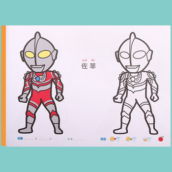 奥特曼儿童涂色绘本图画画书小学生简笔画手绘本男孩绘画填色描画 奥特曼佐菲简笔画+12色油画棒