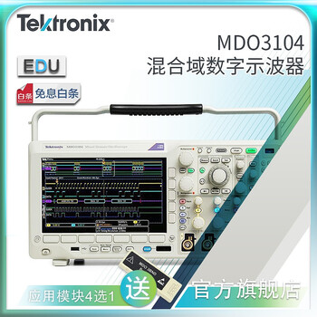 Tektronix/泰克MDO3000系列混合域示波器 MDO3012/MDO3014双通道100M MDO3104(1GHz带宽4通道5G采样率)【图片 价格 品牌 报价】-京东