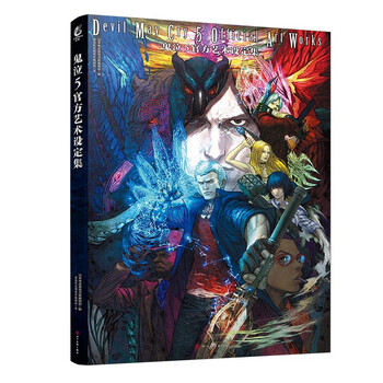 鬼泣5官方艺术设定集（知名动作游戏《鬼泣》系列，新作《鬼泣5》官方艺术设定集简体中文版登场！ 收录游戏精美美术设定内容，此乃连恶魔也为之沉醉的艺术世界！）
