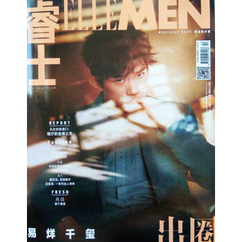 ELLEMEN睿士（2018年12月号）