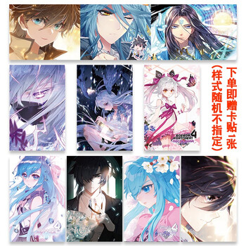 正版 斗罗大陆2绝世唐门漫画全套1-48册 全48本 唐家三少 斗罗大陆第二部全套漫画 赠品精美卡贴