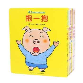 【点读版】0-3岁亲密互动玩具书 套装全6册（幼儿启蒙书早教儿童宝宝书睡前故事故事书图书绘本0-3岁认知书籍）(支持小猴皮皮小鸡球球豚小蒙点读笔需另外购买)