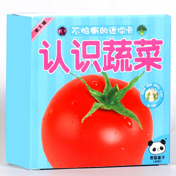 认识水果蔬菜卡片幼儿童早教益智玩具卡看图认物识字可啃咬彩色卡 认数蔬菜84面