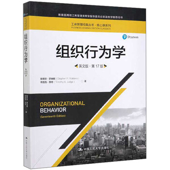 组织行为学（英文版 第17版）/工商管理经典丛书·核心课系列