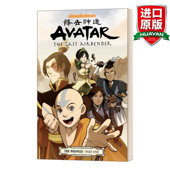 Avatar The Last Airbender The Promise, Part 1 英文原版 降世神通 最后的气宗 承诺1 英文版 进口英语原版书籍