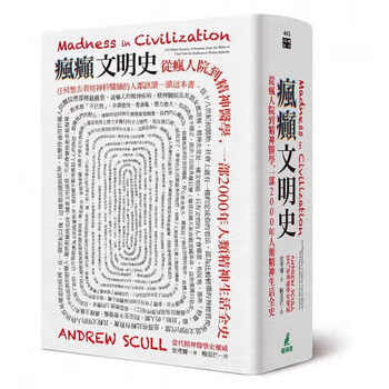台版 疯癫文明史 从疯人院到精神医学一部2000年人类精神生活全史医疗