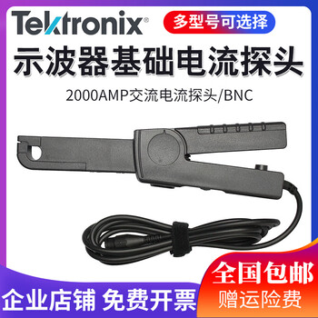 Tektronix泰克电流探头P6021 A622 CT1 TCP2020 0150 312A A621【图片 价格 品牌 报价】-京东