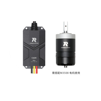 RoboMaster C620电调配套M3508电机PWM/CAN控制【图片 价格 品牌 报价】-京东