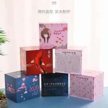 辉航睿盛 斗罗大陆存钱罐只进不出存钱箱不可取实木大号儿童储钱罐 K34-小号【款式随机发】 均码