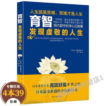 ℑギ【】宗教理论与概况 育智：发现虔敬的人生 定价32