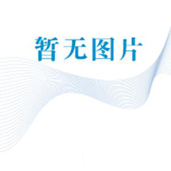 伍子胥 传记 冯至著 北京出版社 9787200144314