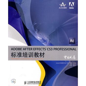 ADDBE AFTER EFFECTS CS3 PROFES 倪栋