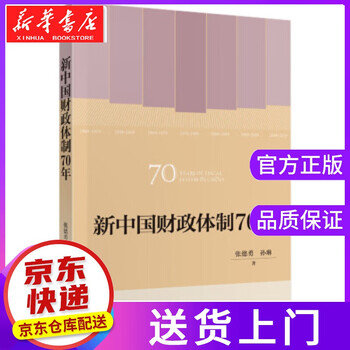 【正版图书】中国哲学史十讲 郭齐勇 著 复旦大学出版社