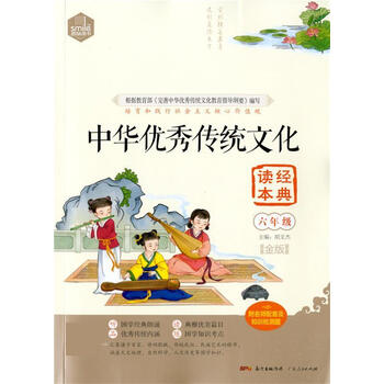 【正版图书】22.80 胡文杰 广东人民出版社