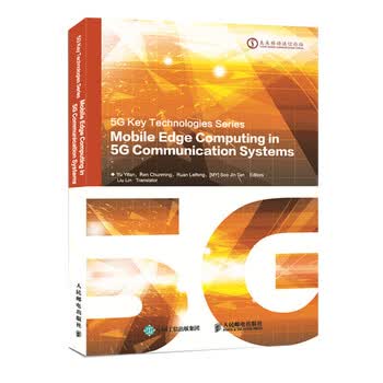 MOBILE EDGE COMPUTING IN 5G COMMUNICATIO