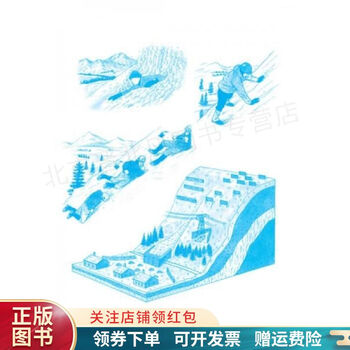 极限求生：自救生存技能图解手册