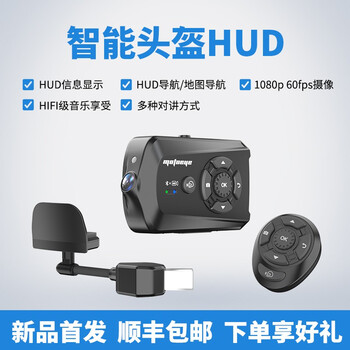 摩托爱MotoEye摩托车头盔HUD抬头显示器CarPlay投屏导航行车记录蓝牙拍照摄像对讲M3S M3软麦款【图片 价格 品牌 报价】-京东