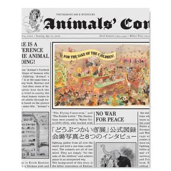 【】动物会议展览公式目录 どうぶつかいぎ展日文原版图书书籍
