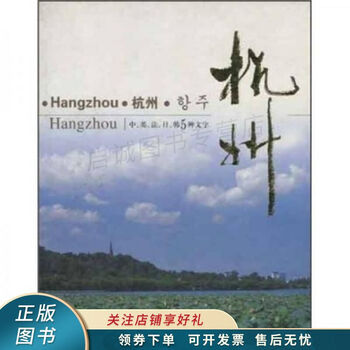 杭州 李新