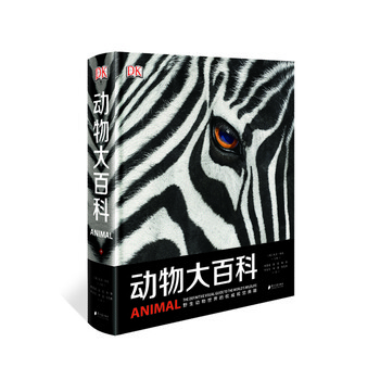 DK全新视觉典籍：动物大百科