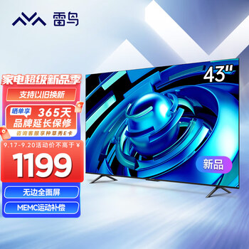 【FFALCON43S365C】FFALCON雷鸟电视43鹏6SE 43英寸 4K超清 2+32G大内存 USB 3.0 远场语音智能平板电视机43S365C 以旧换新【行情 报价 价格 评测】-京东