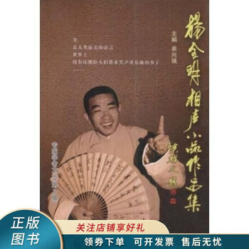 基层发现 汪振刚