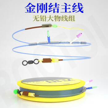 BOOTOL大物无铅线组巨物跑铅主线成品套装青鱼草鱼加固绑好鱼线 9米 5号【图片 价格 品牌 报价】-京东