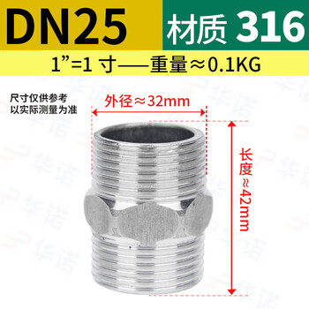 mnkuhg304不锈钢六角外丝直接双头对丝201内接外螺纹外牙口丝扣直通接头 316材质 DN25 1寸【图片 价格 品牌 报价】-京东