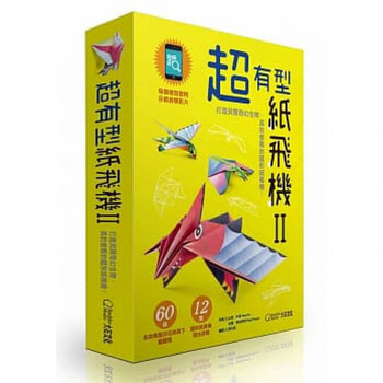 台版 有型纸飞机II(附60张印花色纸)打造另类奇幻生物真的会飞的龙形纸飞机手工D