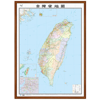 【定制边框】2022年 台湾省地图 木框装裱 1.1米*0.8米 胡桃色边框