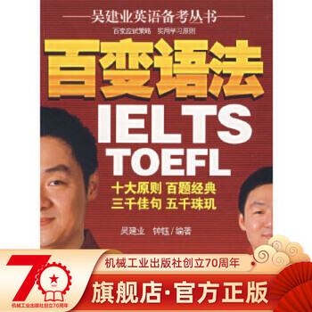 百变语法