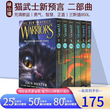 二部曲 猫武士新预言 Warriors The New Prophecy 6册 英文原版 儿童文字章节桥梁 中小学生课外阅读艾琳亨特Erin Hunter