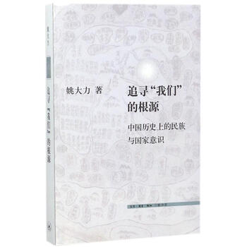 追寻