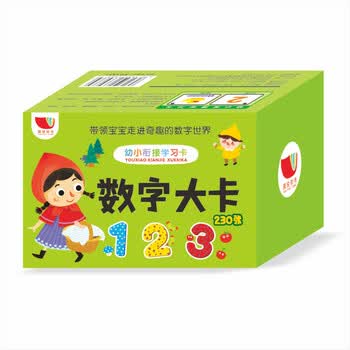 数字卡片 0-3-6岁儿童学前必备幼小衔接学习卡0-100 认知卡