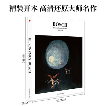 希罗尼穆斯博斯作品集画册 BOSCH波希绘画素描画集 绘画荷兰画家大师超现实主义 临摹经典艺术插画手稿速写收藏图书籍港台原版进口 波希-天堂封面