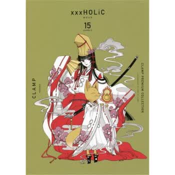 CLAMP PREMIUM COLLECTION ×××HOLiC(15)