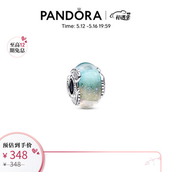 潘多拉Pandora多彩玻璃卷羽串饰792577C00时尚饰品送女友礼物 多彩玻璃卷羽串饰 均码【图片 价格 品牌 报价】-京东
