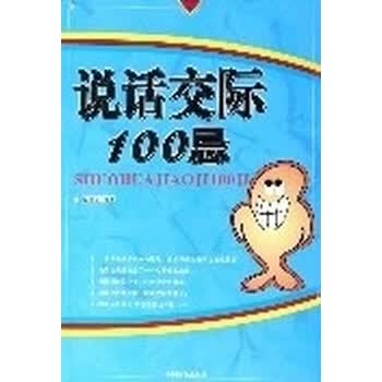 方与圆 段林英