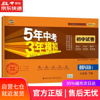 【正版图书】次世界大战全史 张乃燕 华文出版社