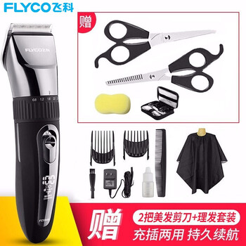 飞科(FLYCO)电动理发器成人儿童电推剪 剃头电推子 FC5908 标配+理发套装+赠美发剪刀+海绵+收纳包-热卖推荐【图片 价格 品牌 报价】-京东