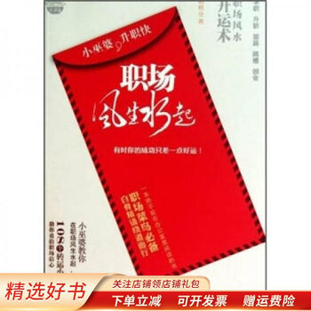 姐姐有毒 格格巫