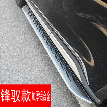 适用于汉兰达脚踏板丰田rav4侧踏板侧踏板汉兰达rav4脚踏板 锋驭款 对装 x 不带灯【图片 价格 品牌 报价】-京东