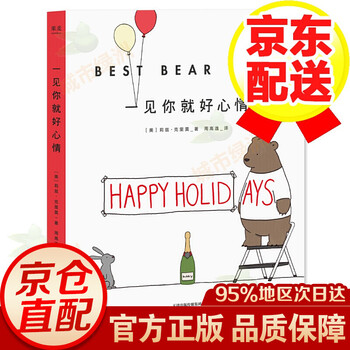 【系列自选】 一见你就好心情