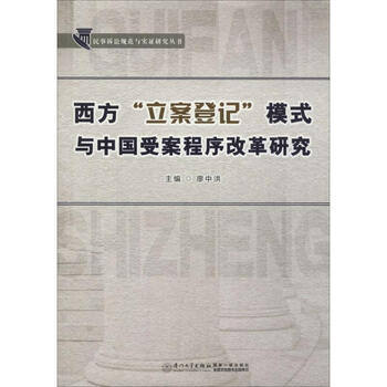西方