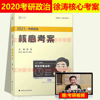 预计2021年3月4月左右出版发货