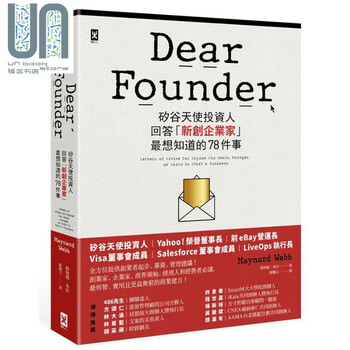 Dear Founder 硅谷天使投资人回答「新创企业家」想知道的78件事 港台原版  野人