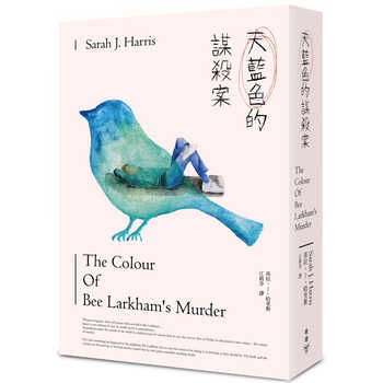 预售 原版进口书 莎拉J哈里斯天蓝色的谋杀案脸谱台版书籍 图书